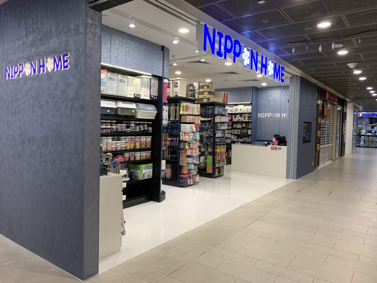 Nippon Home's Location