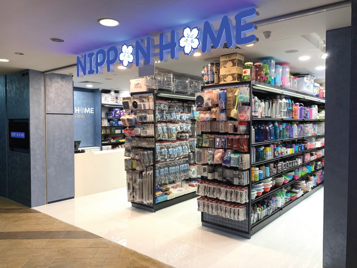 Nippon Home's Location